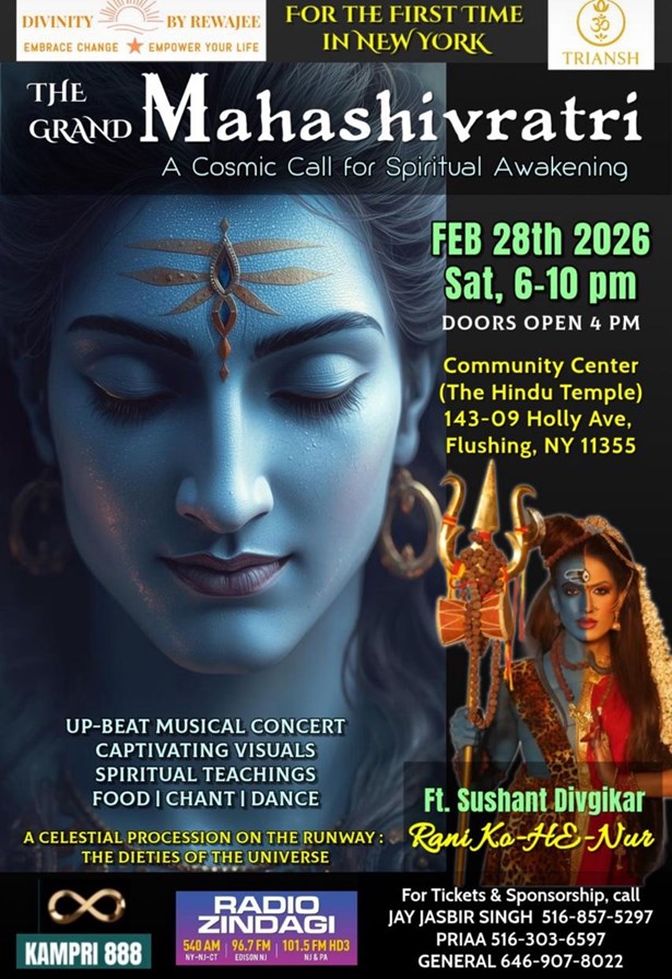 The Grand Mahashivratri in New York at Community Center Concert Hall ...