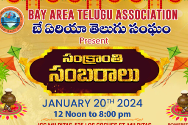 BATA - Sankranthi Sambaralu - 2024 at India Community Center, Milpitas ...