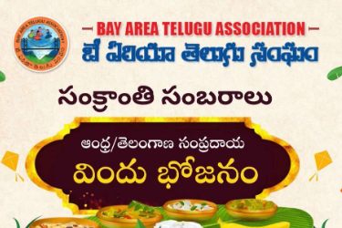 BATA - Sankranthi Sambaralu - 2025 at Indian Commubity Center, Milpitas ...