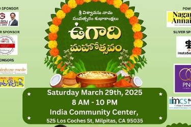 BATA Ugadi Mahotsavam at India Community Center (ICC), Milpitas, CA ...