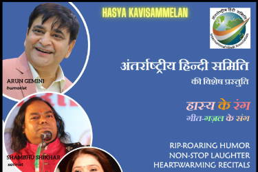 Hasya Kavi Sammelan 2024 at Bharat Sevashram, Kendall Park, NJ | Indian Event