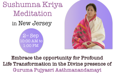 Sushumna Kriya Meditation initiation with world renowned Guruma ...