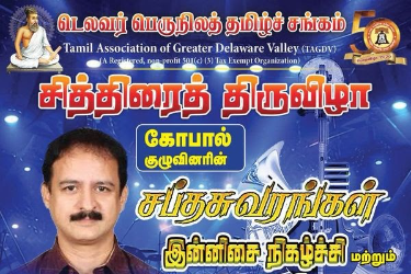 Holi In Philly, Bollywood Day Party March 2025 at Roar Nightclub ...